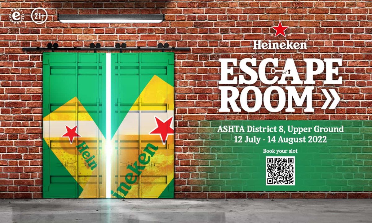 Heineken® Escape Room